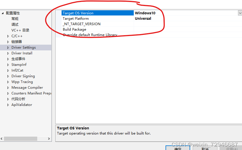 Windows10驱动安装_sys驱动文件怎么安装-CSDN博客