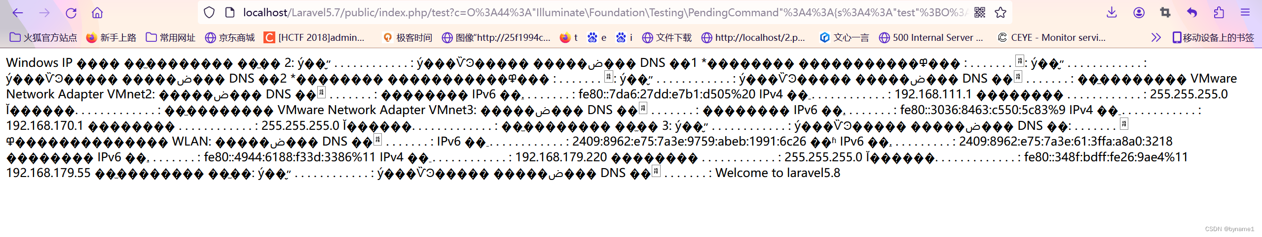 Laravel5.7反序列化漏洞(CVE-2019-9081)_laravel5漏洞-CSDN博客