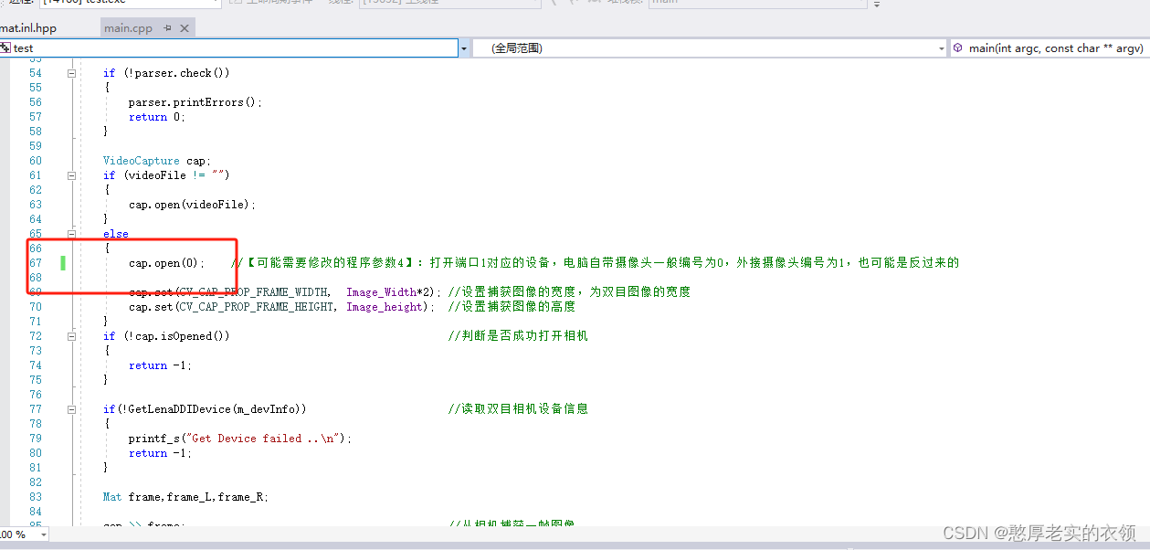 Pixel XYZ 双目相机-CSDN博客
