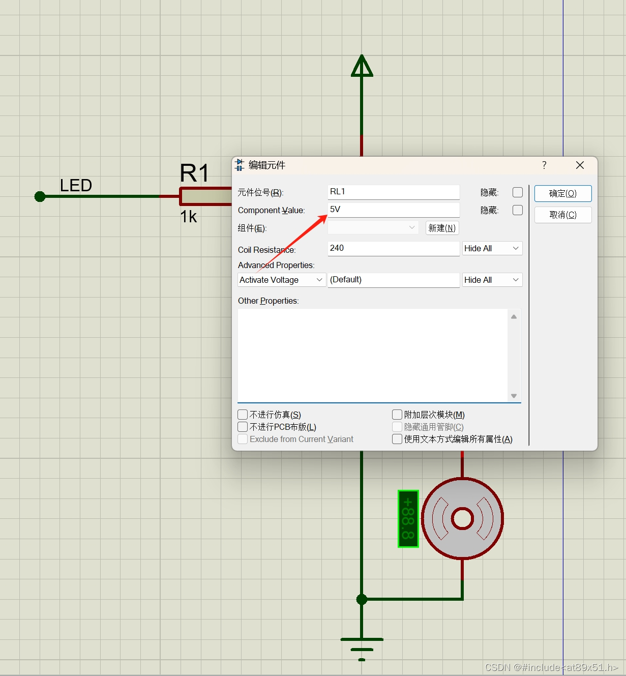 MSP430F249仿真学习笔记（一）------继电器模块的应用_继电器仿真-CSDN博客