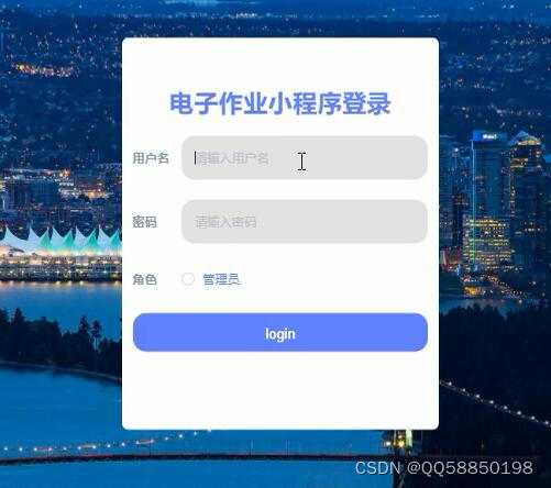 Uniappvue基于android学生作业管理系统 微信小程序0m0f5移动开发编程类似于学生管理系统的项目 Csdn博客