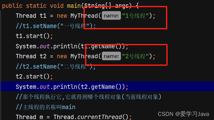 多线程 2 8 Thread的常用方法 设置线程名称 Setname、getname、thread Currentthread获取当前线程 Csdn博客