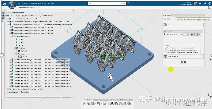 达索3D Experience（CATIA V6）：3DXML 格式_catia 3dxml编辑-CSDN博客