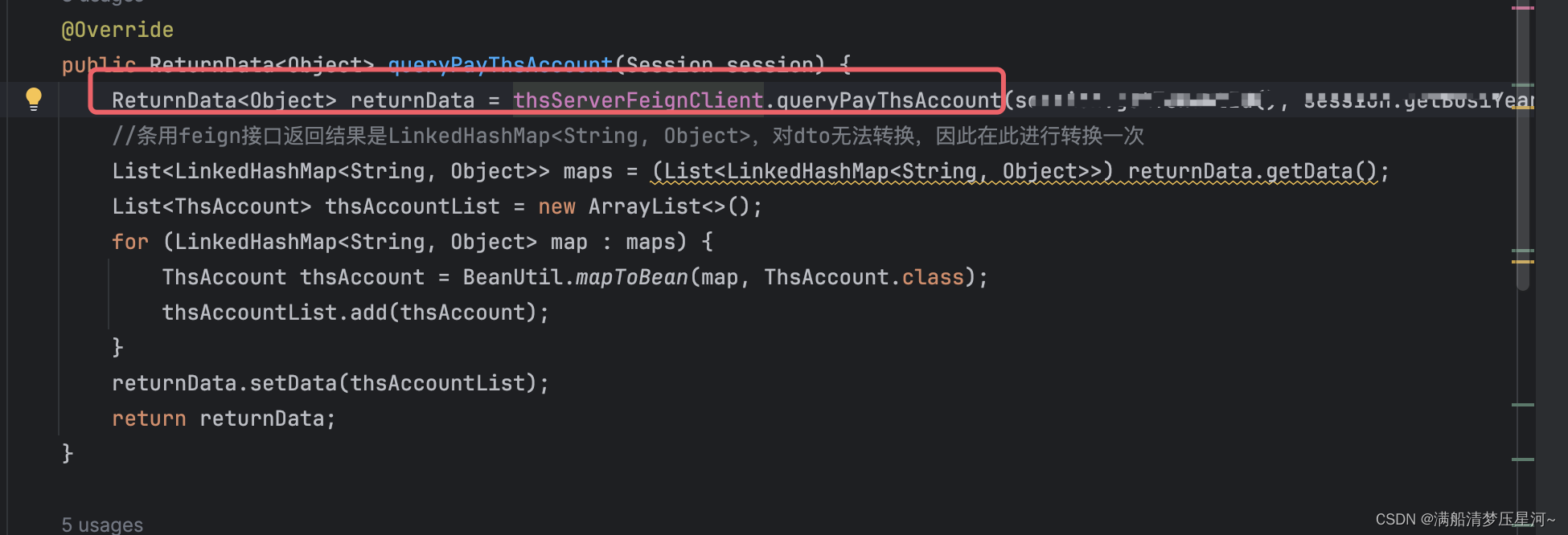 【SpringCloud-Feign】SpringCloud项目通过fegin远程调用接口返回结果类型为LinkedHashMap_feign 接口返回commonresult 报错 ...