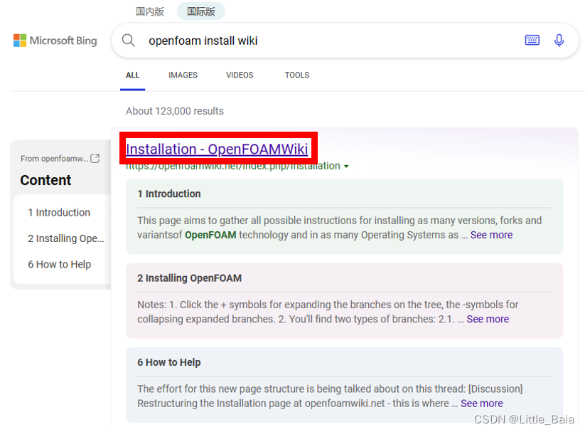 Ubuntu2204下安装OpenFOAM-v2206教程_openfoamv2206安装-CSDN博客