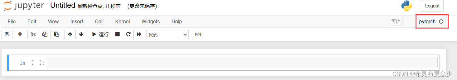 更改Jupyter Notebook的默认路径和Kernel_jupyter配置的文件在哪-CSDN博客