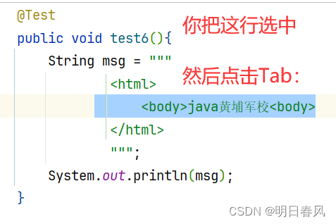 Java新特性--文本块Text Block_java 文本块-CSDN博客