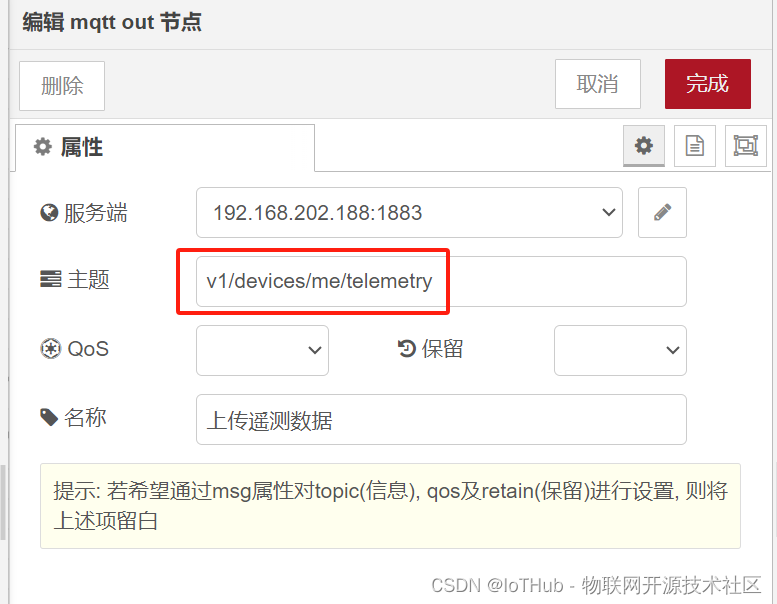 Node-RED 连接 ThingsBoard_thingsboard node red-CSDN博客