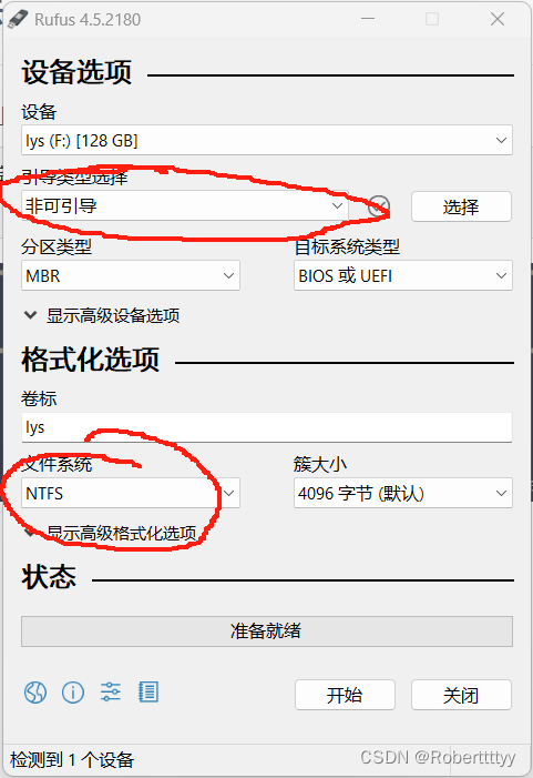 启动盘恢复成普通系统盘最有效的方法_rufus还原u盘-CSDN博客