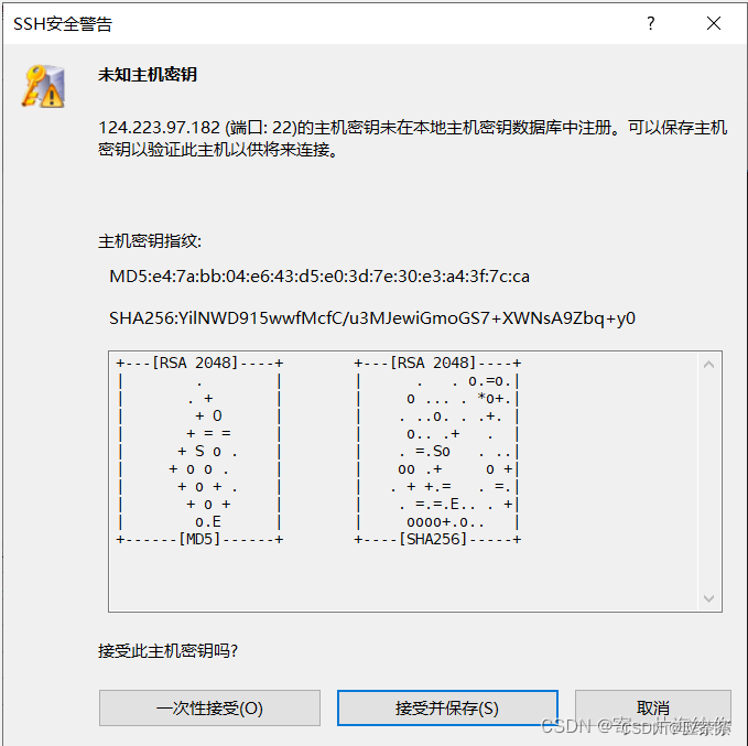 Linux——Xshell连接服务器以及如何创建新用户_xshell注册-CSDN博客