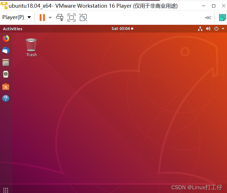 【嵌入式Linux笔记】第一篇：安装VMware & Ubuntu基本操作_尚硅谷嵌入式技术之vmware&ubuntu-CSDN博客