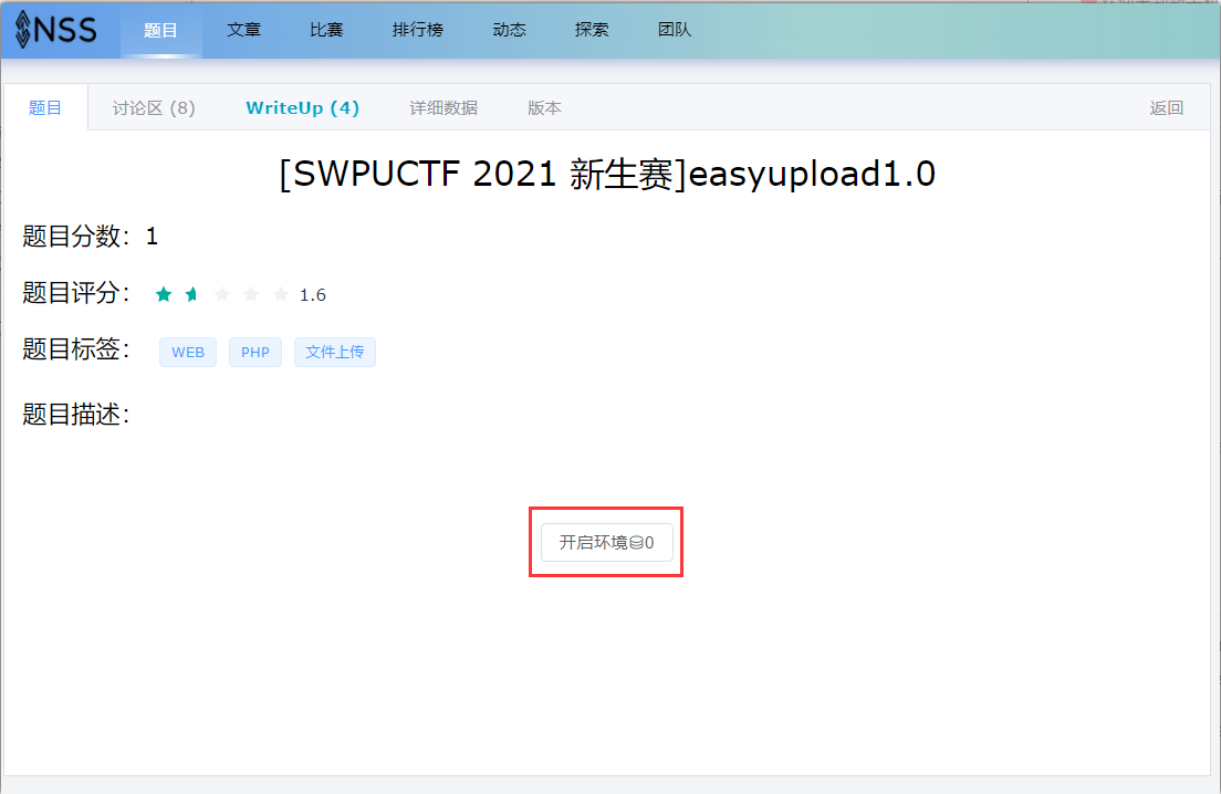 CTF 工具 集合_ctf工具-CSDN博客