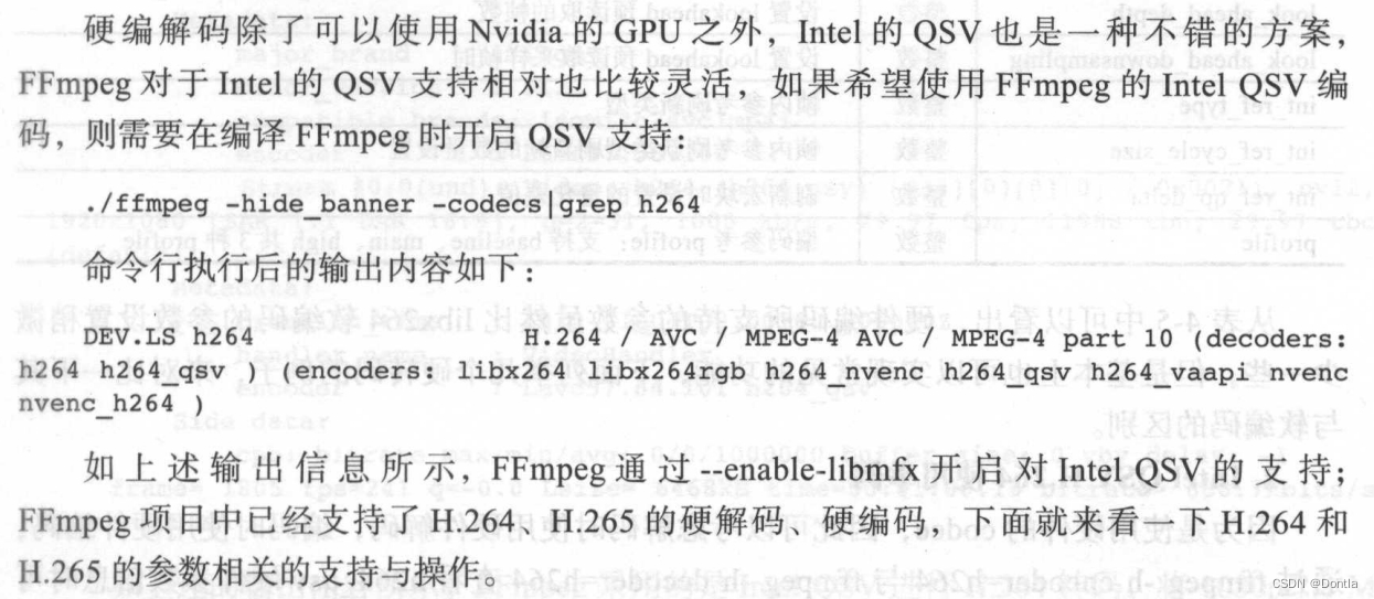 Ffmpeg教程笔记（cffmpeg库应用开发）命令行使用篇——第四章：fmpeg转码——ffmpeg硬编解码（硬件编解码 