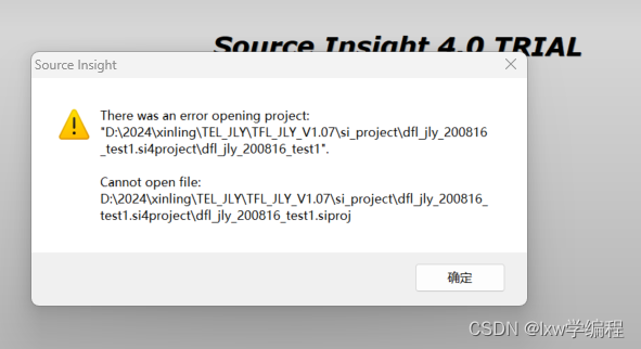Source Insight 4.0相关问题汇总_source insight汉字乱码怎么解决-CSDN博客