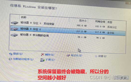 制作系统盘_winpe镜像-CSDN博客