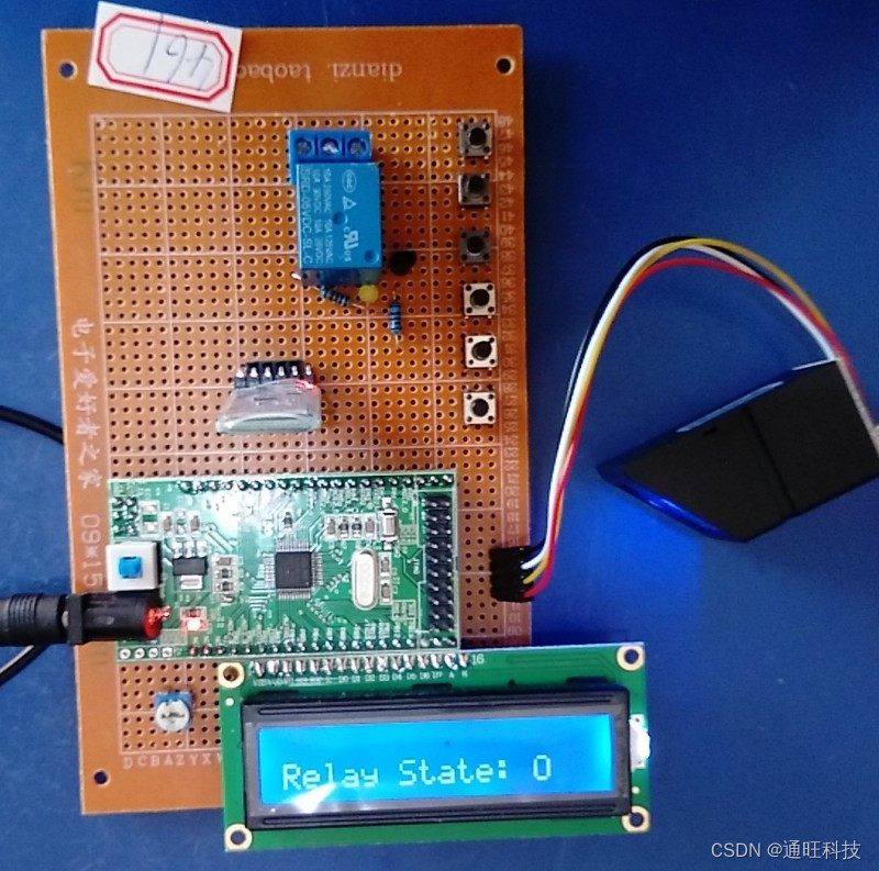 基于stm32单片机智能指纹识别管理门禁开锁密码锁蓝牙设计20 331stm32蓝牙门禁 Csdn博客