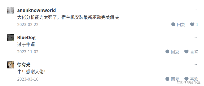 【已解决】RuntimeError: Unexpected error from cudaGetDeviceCount(). Did you run some cuda functions ...