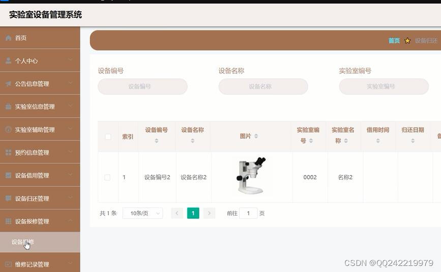 Pythonvuedjango实验室设备租赁报修管理系统d8y36 Csdn博客