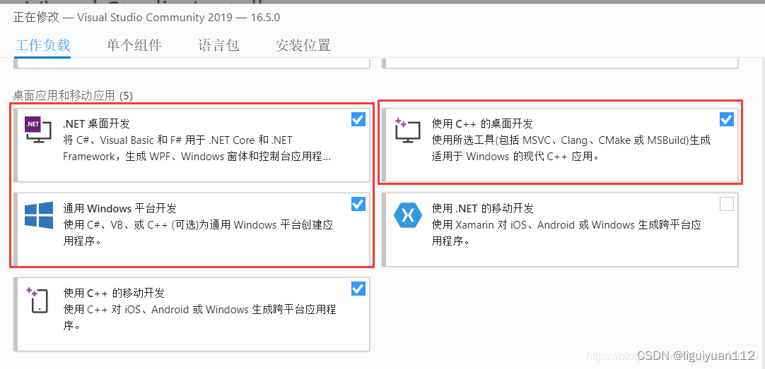 ncnn模型在Windows VS2019环境下的部署_ncnn部署应用-CSDN博客