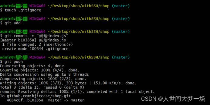 Git基础（根据黑马程序员文件进行修改）——Windows安装OpenSSH、使用VPN通过https或ssh协议进行克隆远程仓库时报错_wwindows openssh github-CSDN博客