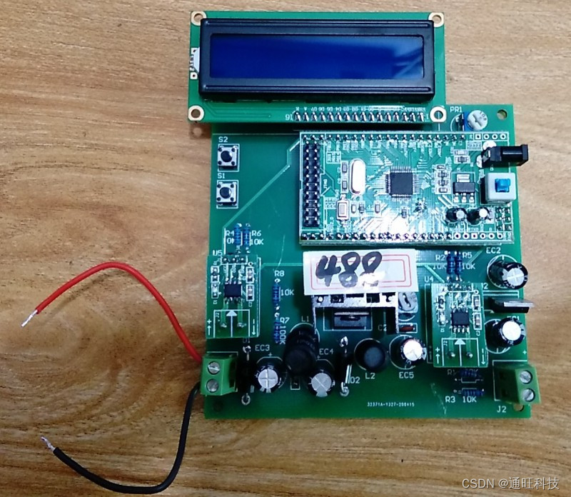 基于stm32单片机开关稳压电源buck降压电压电流检测设计20 488stm32电源稳压电路 Csdn博客