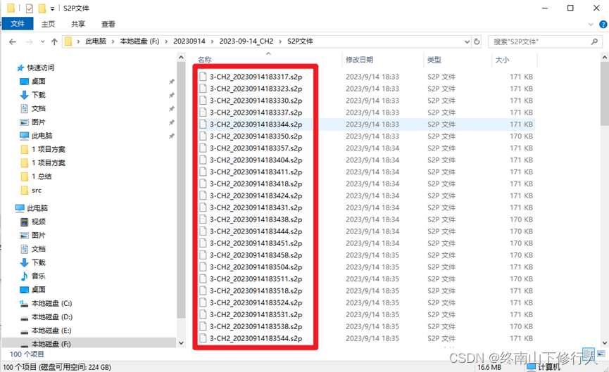 MATLAB读取S2P文件并进行数据处理-CSDN博客