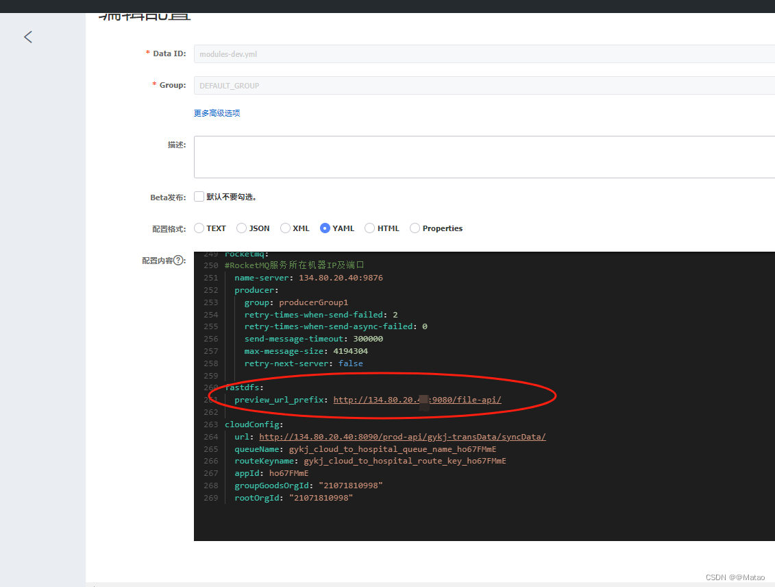 fastdfs的常见错误：getStoreStorage fail, errno code: 0，getStoreStorage fail, errno code:2@TOC ...