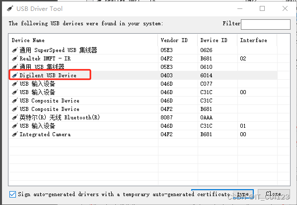 使用openocd调试ZYNQMP SoC A53记录_openocd a53-CSDN博客