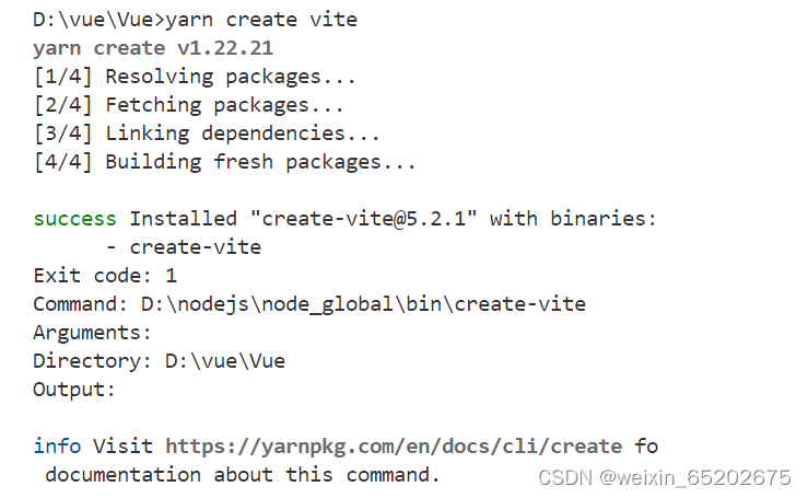 创建vue 3项目及遇到的问题_yarn 创建vue3报错-CSDN博客