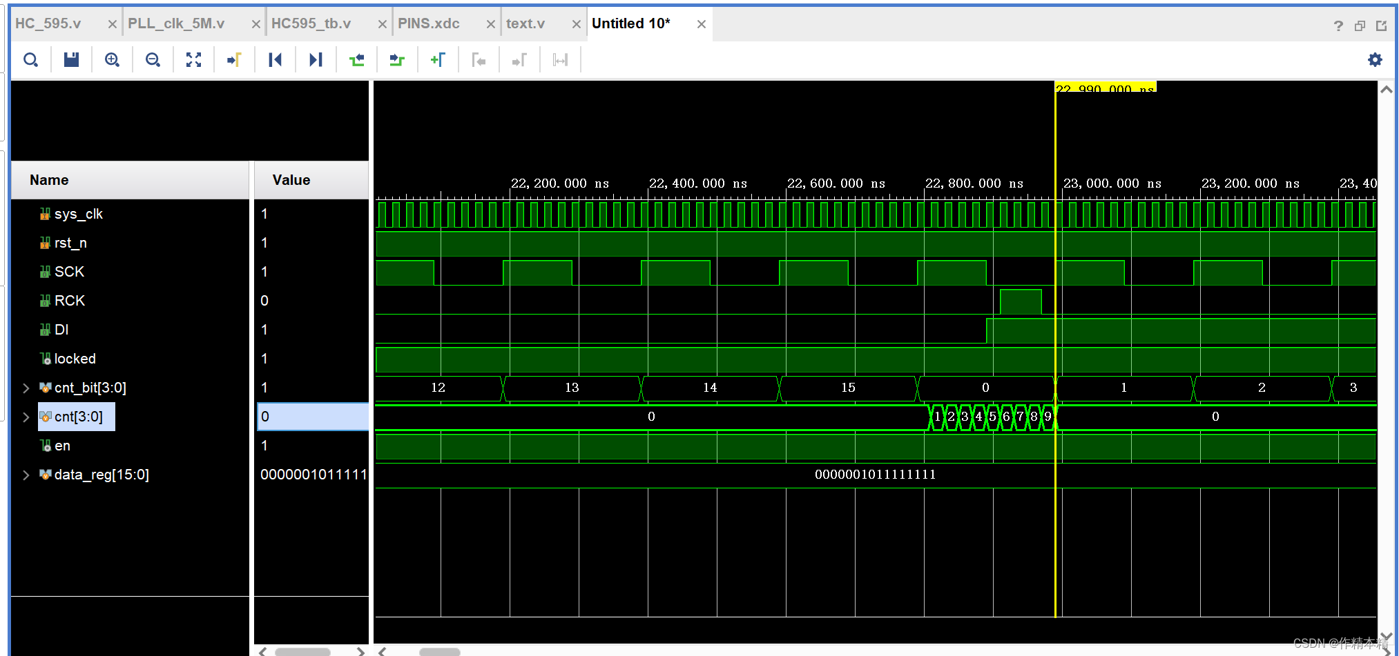 Xilinx FPGA:vivado实现点阵屏点亮一个灯_fpga点阵屏-CSDN博客