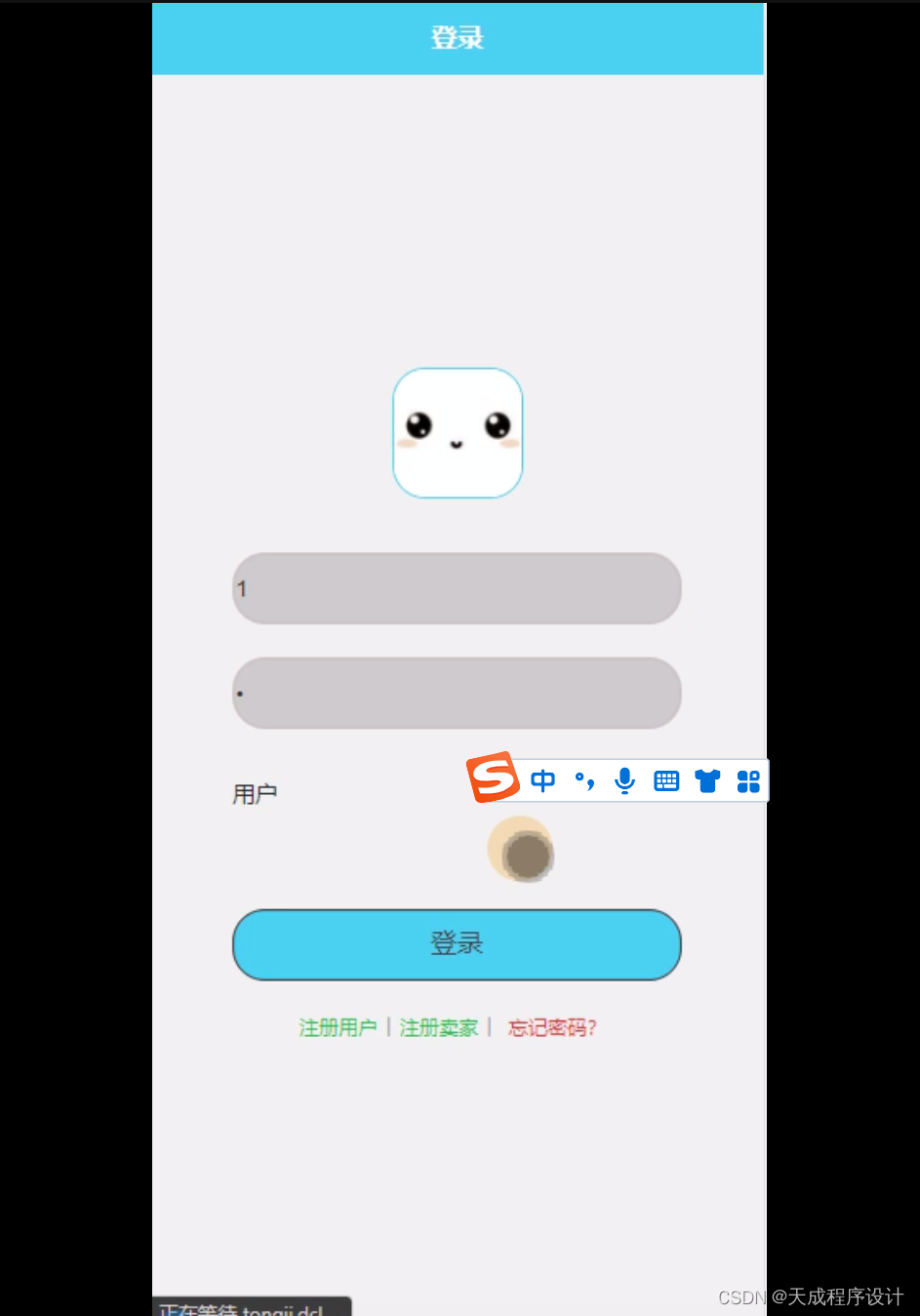 Java校园资源分享与租借系统(毕设源码+mysql+lw)_校园互借java项目-CSDN博客