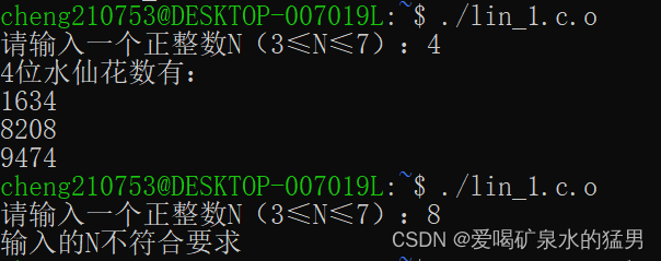Linux嵌入式操作系统 实验一 Gcc和make工程管理器实验一 Gcc和make工程管理器 一、实验目的 1、熟悉linux常用命令。 2、掌握gcc编 Csdn博客