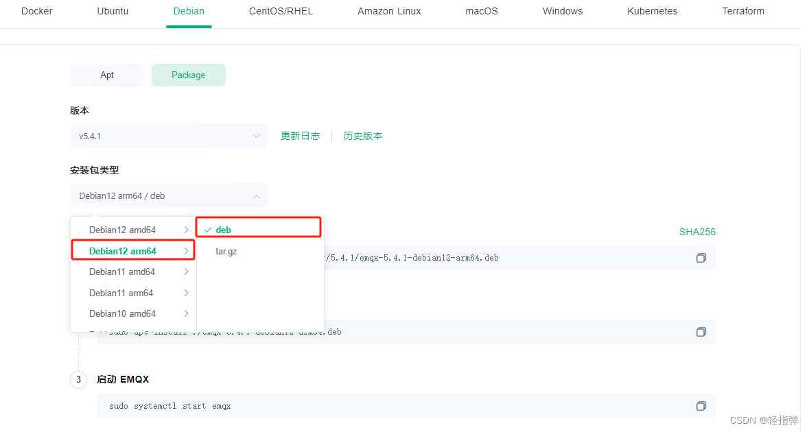 Linux上搭建mqtt开发环境及服务器部署mosquittoandemqx如何在linux系统中基于mqtt协议建立一个聊天室 Csdn博客 