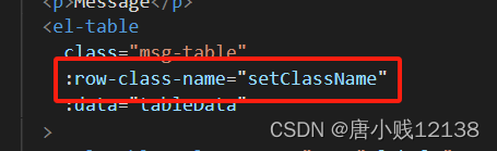 Element Plus el-table expand 某些行要展开，某些行不展开 && 点击展开图标的样式_element plus 判断 type expand-CSDN博客