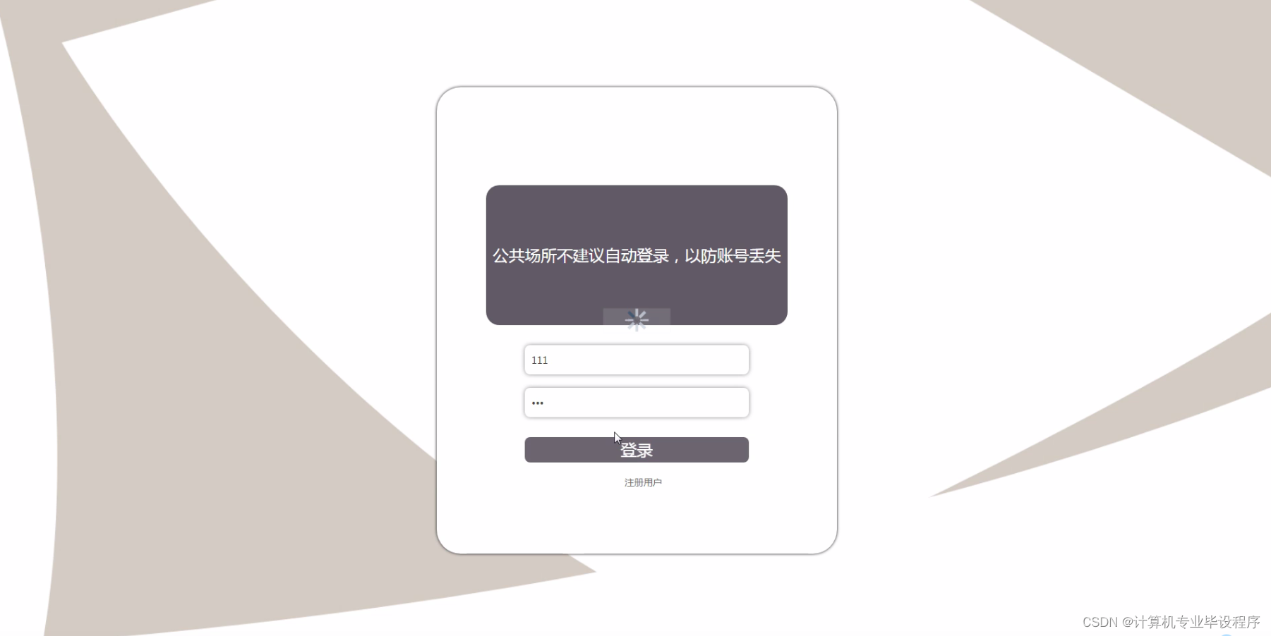 springboot/java/php/node/python基于springboot的高校在线心理咨询系统【计算机毕设】-CSDN博客