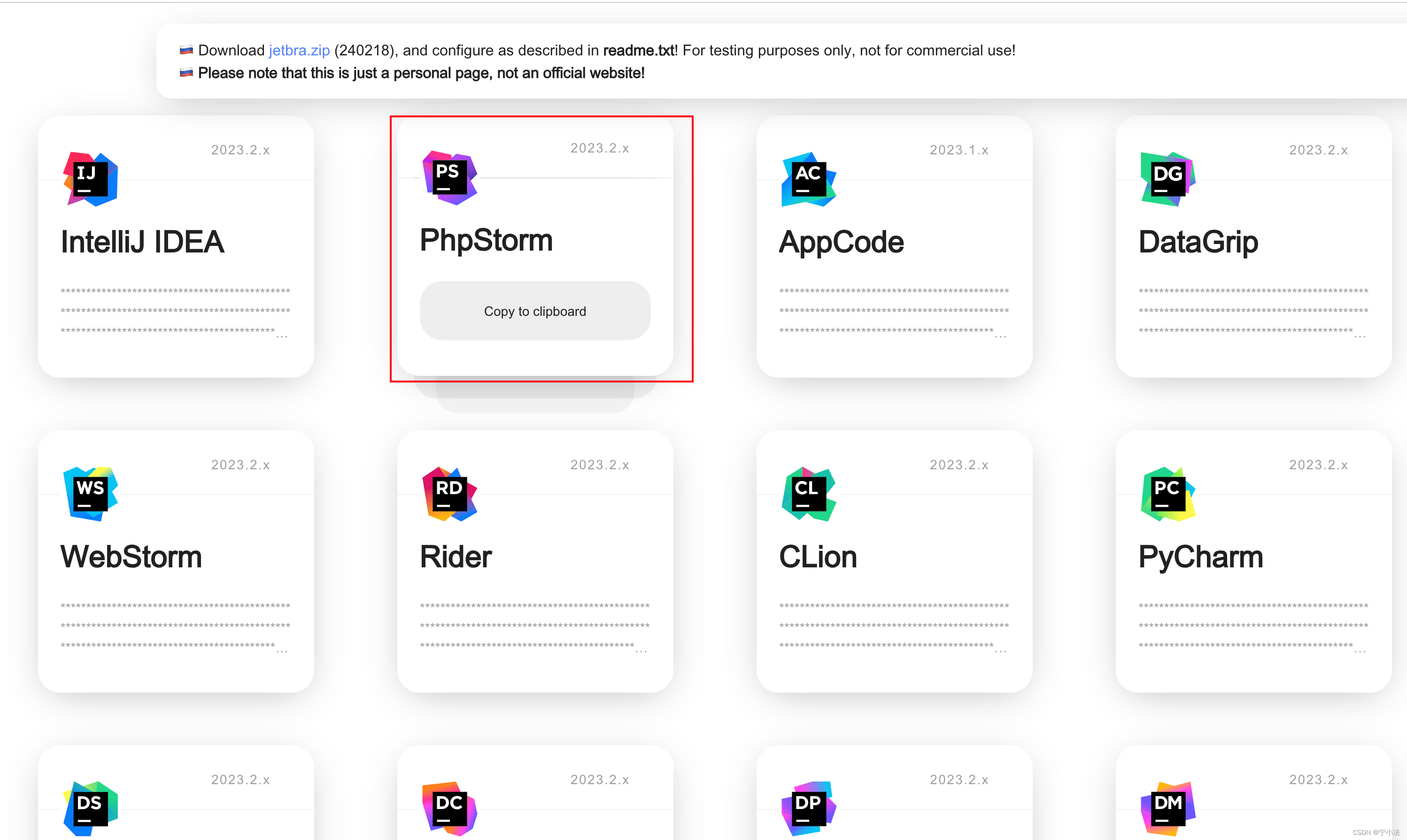 PHPStorm - 个人使用习惯-List_phpstorm 主题daylerees-CSDN博客