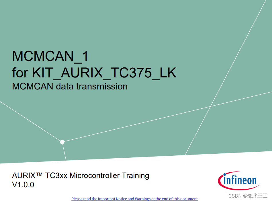 TC375LK开发板CAN通讯例程研究（可对外发送和接收）_tc375 demo-CSDN博客