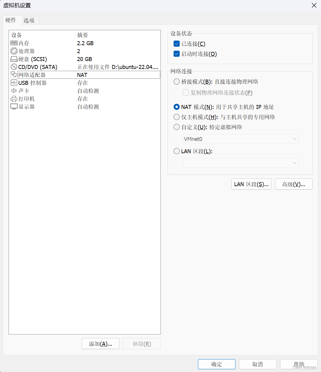 使用kubeadm安装kubernetes129（上）kubernetes 129 Csdn博客 5140