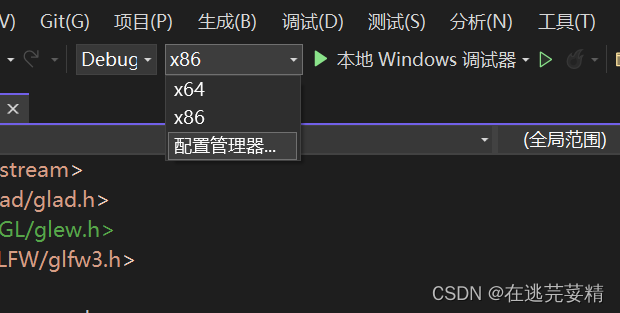 配置vs2022 OpenGL出现的无法打开源文件 glad/glad.h GLFW/glfw3.h（下载glfw版本为win32）_vs无法打开glad.h-CSDN博客