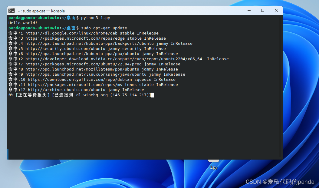 Wubuntu-11.4.4新体验_windows-ubuntu-11.4.4-copilot-CSDN博客