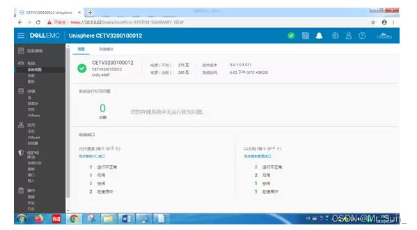 DellEMC Unity存储实施文档_dell unity 400存储配置手册-CSDN博客