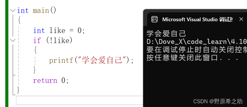 关系操作符，条件操作符与逻辑操作符关系模式操作符 Csdn博客 