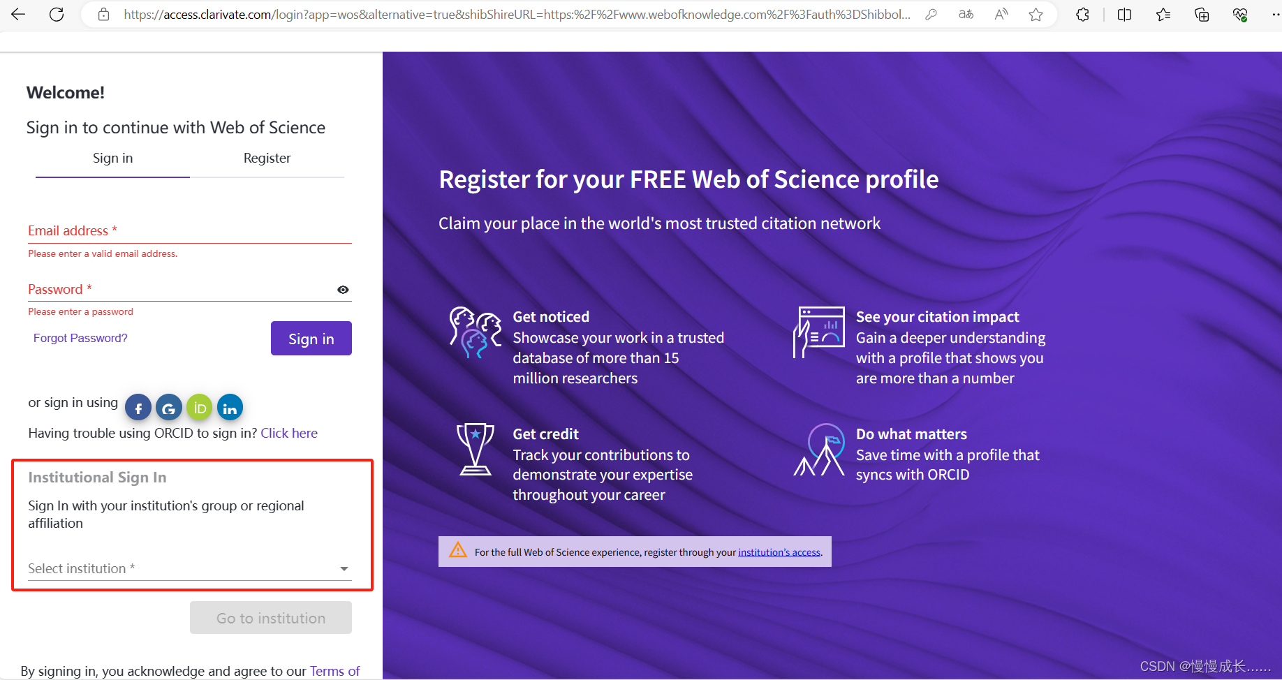 Web of Science检索文献（WOS号）— 校外访问-CSDN博客