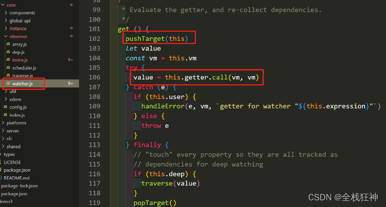 Vue源码解析（详细篇）-CSDN博客