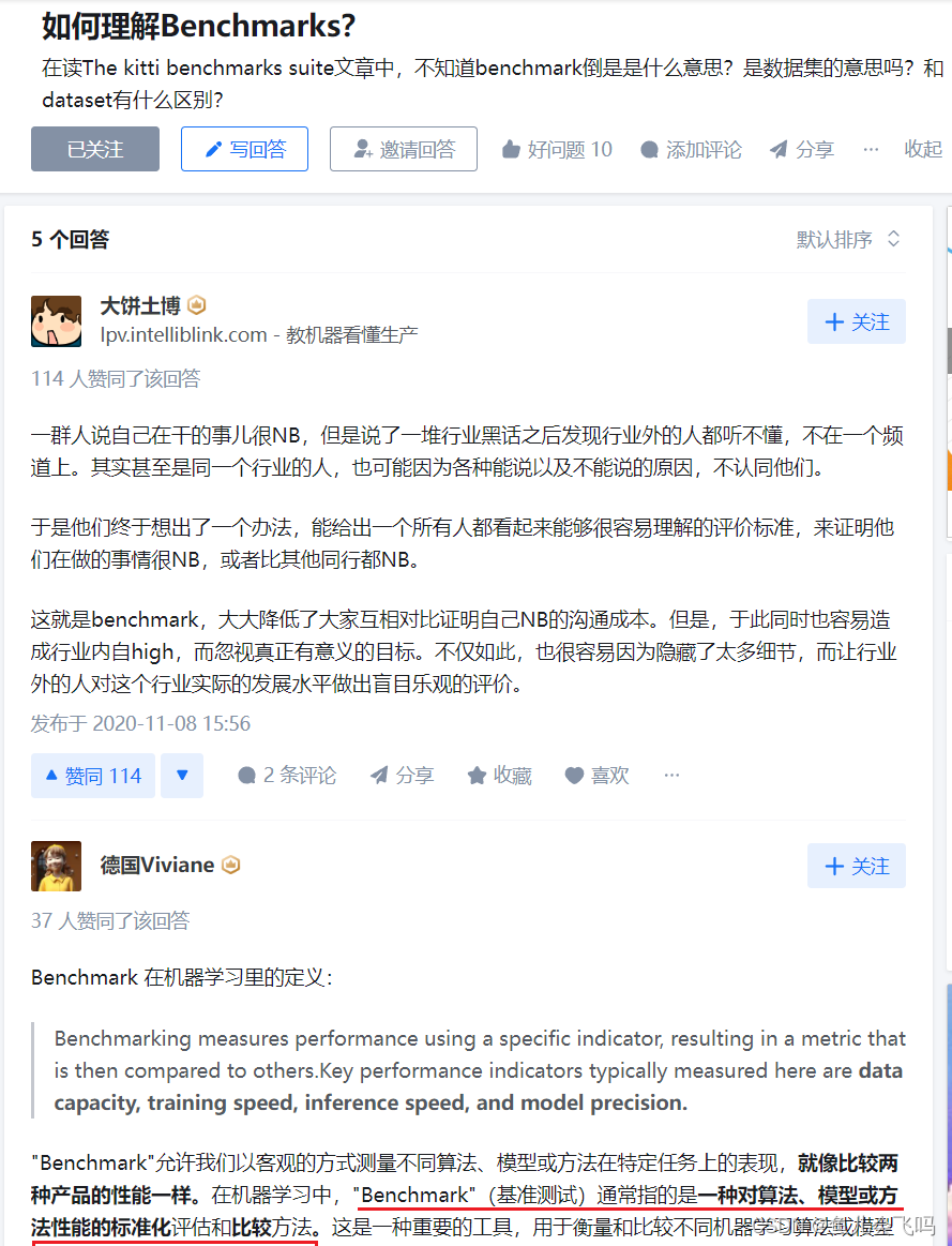 Benchmarking是什么意思举个例子？_bench markking-CSDN博客