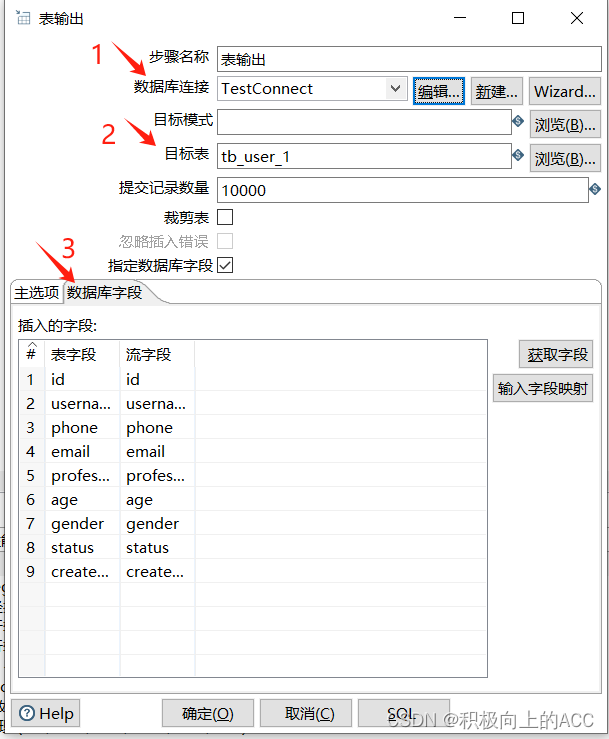三分钟搞定向mysql插入百万级数据mysql快速写入百万数据 Csdn博客 7376
