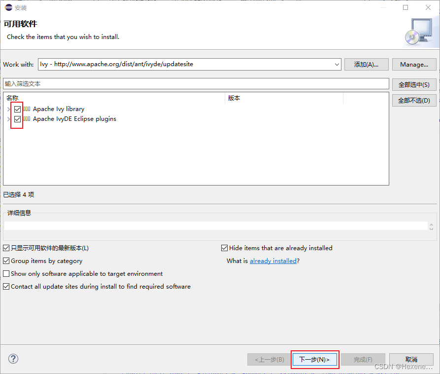 Ant的应用（九）_硬件ant-CSDN博客