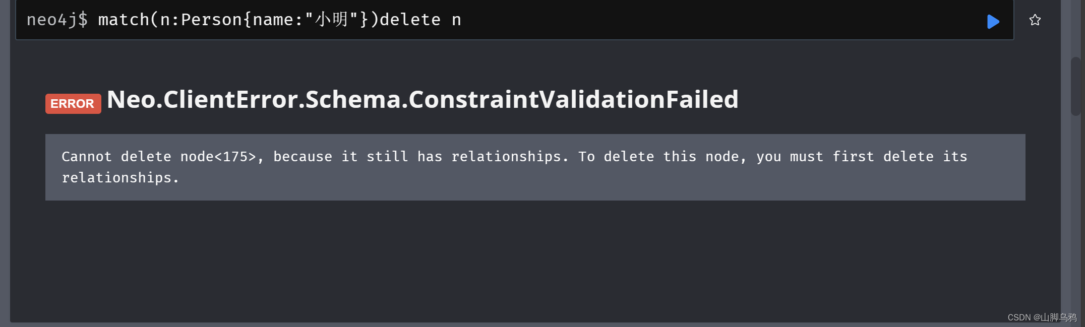 【知识图谱】基于python Neo4j ：忆python如何构建知识图谱存储在neo4j中 Csdn博客