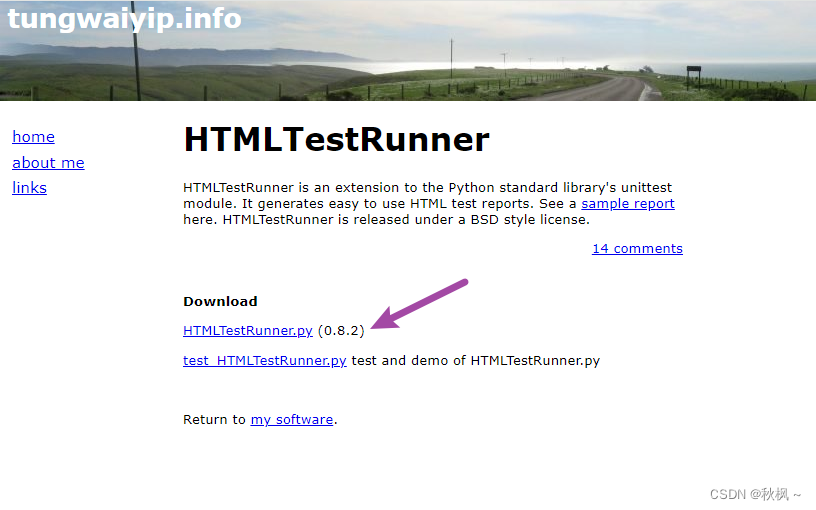 HTMLTestRunner下载与安装-CSDN博客