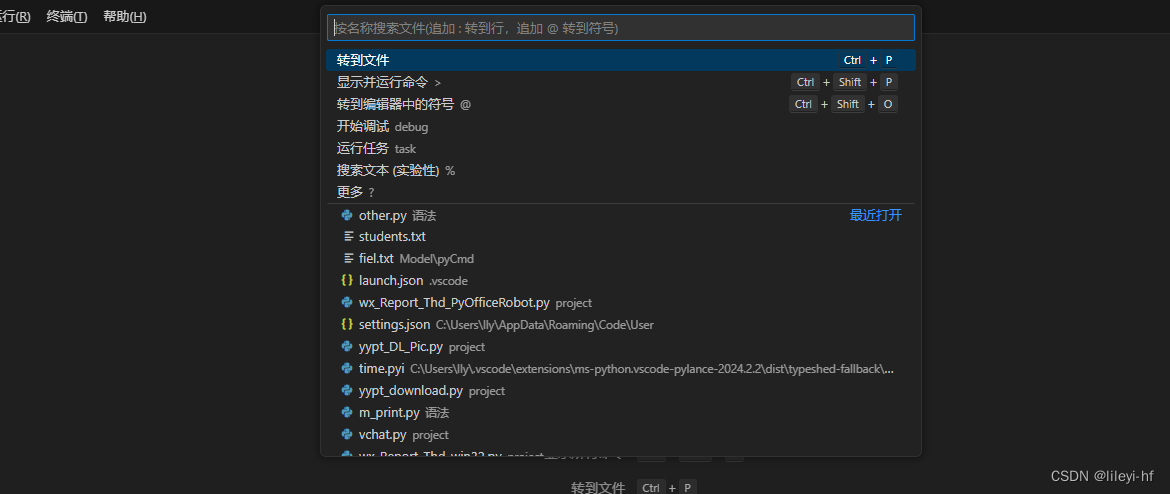 visualcode使用时，终端命令行前有ps_vscode调试终端的ps去除-CSDN博客